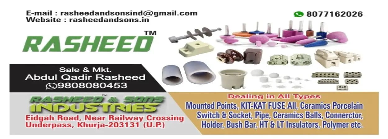 Rasheed & Sons Industries - Manufacturer, Supplier